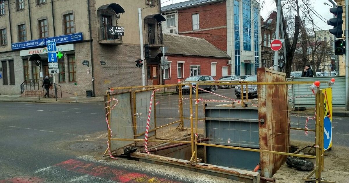 Кто разрыл в Краснодаре ул. Октябрьскую? - Кубанские новости